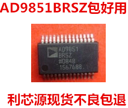 正品 AD9851 AD9851BRS AD9851BRSZ AD9850 AD9850BRS AD9850BRSZ