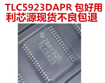 进口芯片TLC5923DAP TLC5923DAPR TLC5923贴片HTSSOP32 LED驱动器