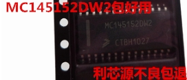 MC145152DW2 SOP28 MOT 锁相环频率合成器 全新现货 质量保证