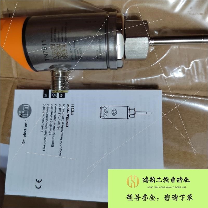 【议价】德国IFM/易福门带显示器的温度传感器TN7511,实物拍摄_虎窝淘