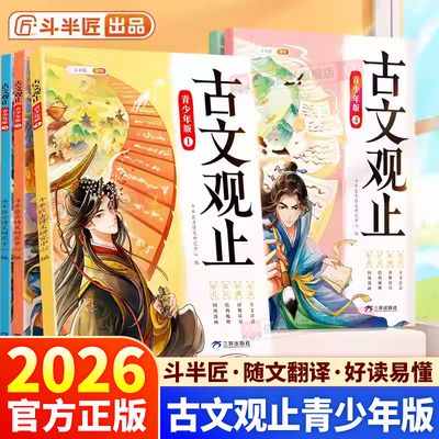 正品保障联系客服团购优惠