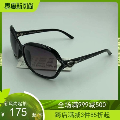 出口德国女式太阳镜渐进色uv400