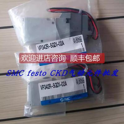 询价SMC电磁阀 VX220AA VX224AA VX214AA VX210AA VXD242HA