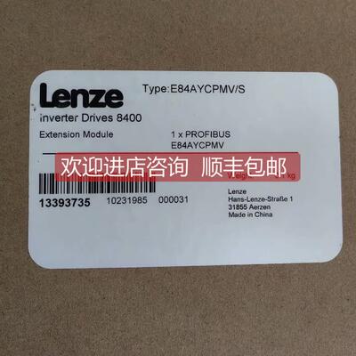 询价伦茨通讯模块E84AYCPMV/S 选购