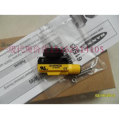 议价QS18EN6WQ8/QS18EP6WQ8/QS18EN6CV15Q8/QS18EP6CV15Q8邦纳光