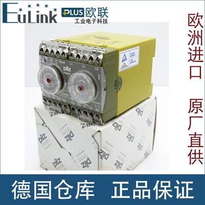议价皮尔兹Pilz PSWZ-F-24VDC 2no 1nc 2so 475945 电子模块