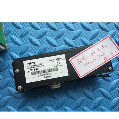 议价 CCT640 59632 就