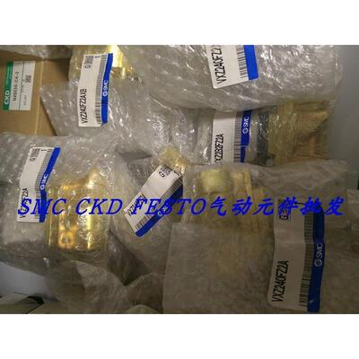议价SMC VXZ240FZ2AXB VXZ242FZ2A VXZ242FZ2AXB电磁阀