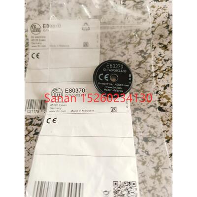 议价IFM易福门RFID电子标签E80370 E80371 报为准