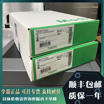 议价TSXCXP233 TSXCXP613 OZDFIPG3 模块