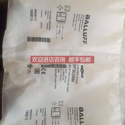 询价LEUZE劳易测光电传器50129752---HT46C/4P-200-M12