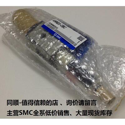 议价SMCAWM20-01BC、全系可