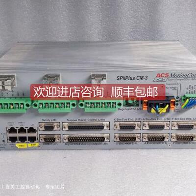 询价ACS Spiiplus 驱动器 CM-3-A-E-M3-H4