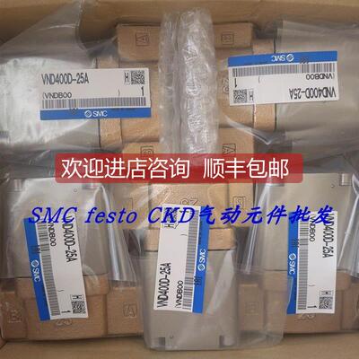 询价SMC电磁阀VX220DA/VX220DG/VX224DF/VX225DZ2A/DZ2AXB/DAXB/D