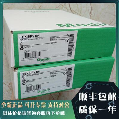 议价TSXIBY100 InterBus 总线模块 用于Premium PLC
