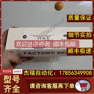 询价AB 1732E-15CFGM12R  ArmorBlock系列 防护模块