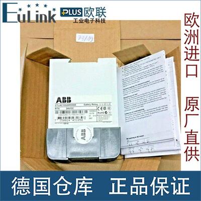 议价  2TLA010026R000 0 RT6 Safty Relay