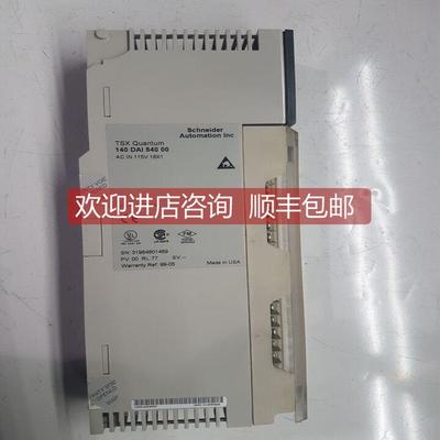 询价140CPU67060 输入输模块卡件