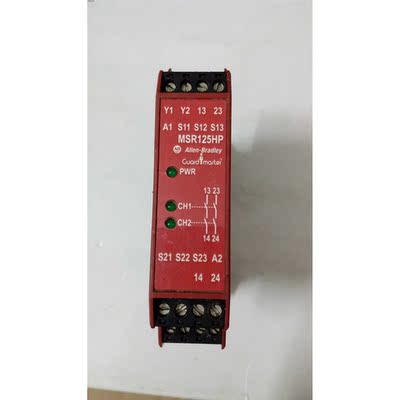 议价AB 继电器 MSR125HP