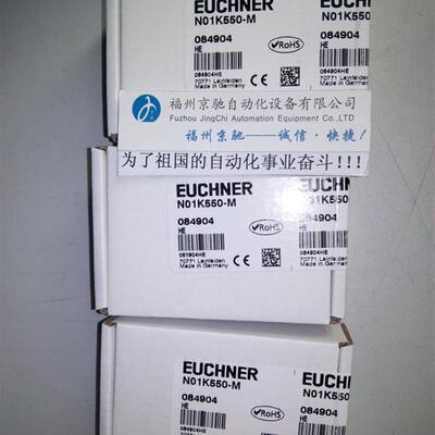 议价084310 TP1-538A024M 安士能 084154TP1-538A024MC1855