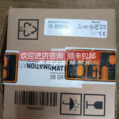 询价X20CP3584 贝加莱 控制器