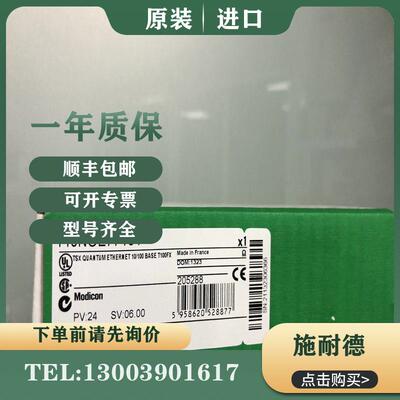 议价140XBE10000 140DAI54000 140XTS00200 正保