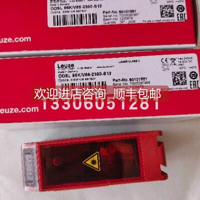 询价 leuze/劳易测PRK15/PX-M12 50137458镜反射型光电传器