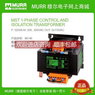询价86146 MURR穆尔P:320VA变压器IN:208...550V OUT:2x115V