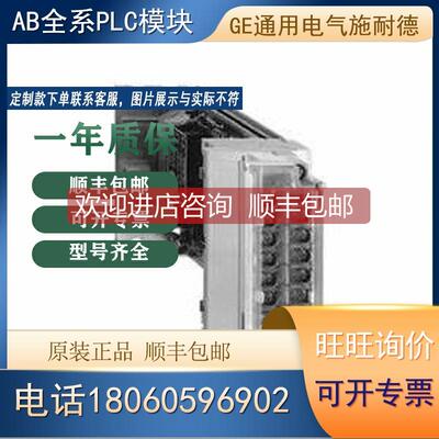 询价 TSXASZ200 TSXASZ401 模块咨