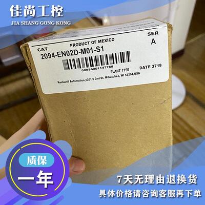 议价2094-SEPM-B24-S Kinetix 6000M SERCOS IDM电源接口模块