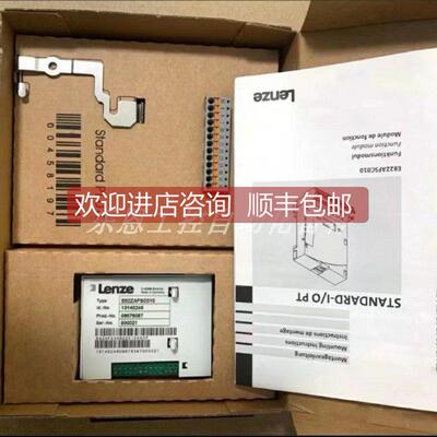 询价E82ZAFAC010 E82ZAFSC010 伦茨通讯模块 LENZE