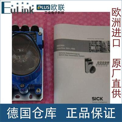 议价 Sick optical data transmission ISD300-1112 PN:6024