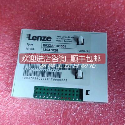询价E82ZAFS002 E82ZAFCC001 伦茨模块