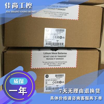 议价1764-28BXB MicroLogix 1500 接收器/源离散输入 176428BXB