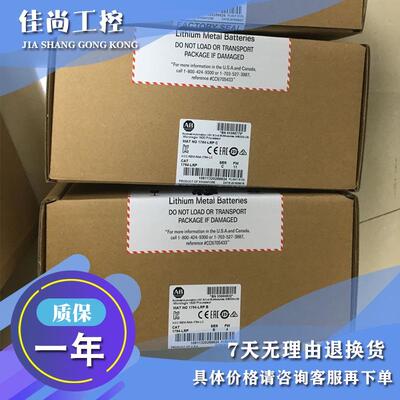 议价1764-LRP MicroLogix 1500控制器 1764LRP （14KB内存