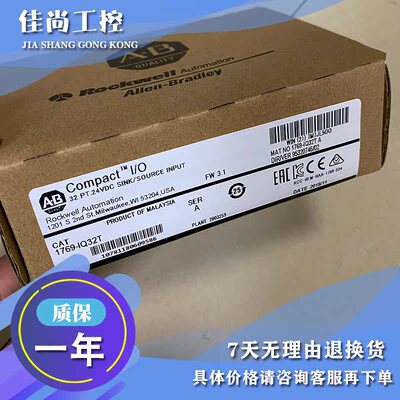 议价1769-IQ32T CompactLogix 32点24VDC高密度输入模块 1769IQ32