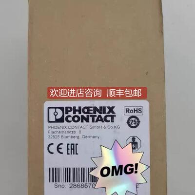 询价菲尼克斯电源 STEPPS/1AC/12DC/3 2938963 2910588 2976928