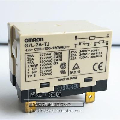 议价G7L-2A-TJ 24VDC AC110V 功率继电器 G7L-2A-TJ
