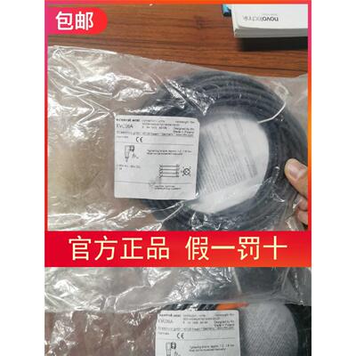 议价 IFM EVC06A 10米防爆连接线