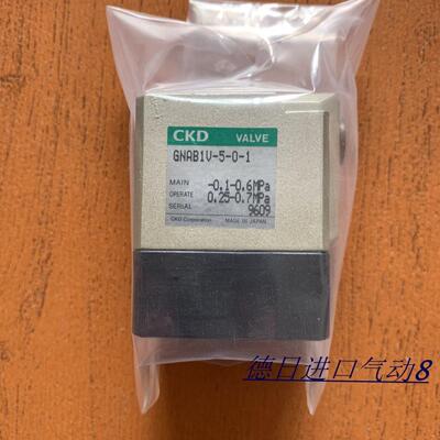 议价CKD慢丝沙迪克气控阀 GNAB-X882 NAB1-8-D