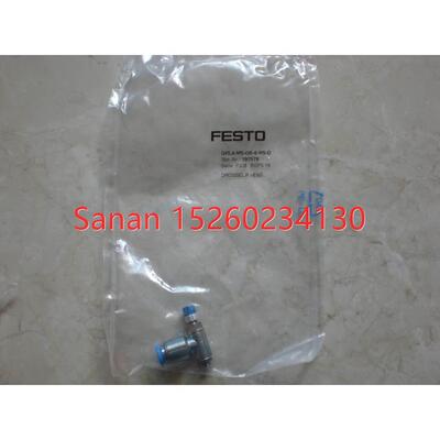 议价GRLA-M5-QS-6-RS-D 197578 费斯托 FESTO 节流阀