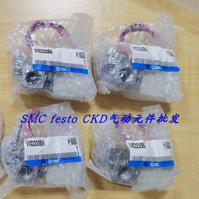 议价SMC用先导式电磁阀VXD230CA VXD230BA VXD230CG