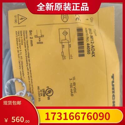 议价图尔克TURCKNI2-Q6,5-AP6-0,1-FS4.4X3/S304