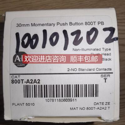 询价800T-A2A2 30mm 800T PB黑色按钮 2常开触点AB bulletin咨