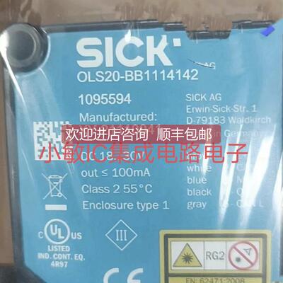 询价西克传器OLS-BB1114142 OLS20-BB1118142 OLS10-BP112311