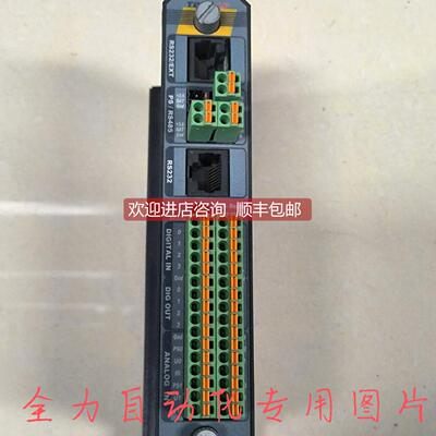 询价TBOX模块LP-450-SD00