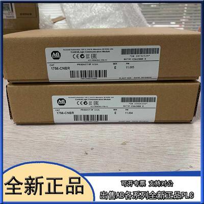 议价1756-CNB ab Allen-Bradley 模块 1756CNB