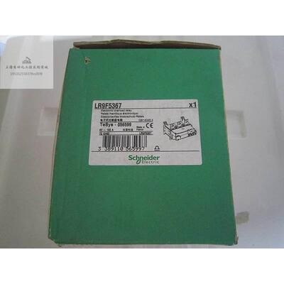 议价 热过载继电器 LR9F5367 LR9-F5367
