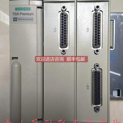 询价模块TSXPSY2600 TSXAEY800 TSXAEY1600