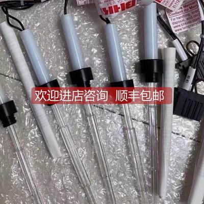 询价岛津UV灯 TNP-4200 号 638-69138-04 G